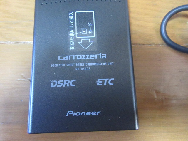 Yahoo!オークション - カロッツェリア ND-DSRC2 ETC2.0 DSRCユニット ...