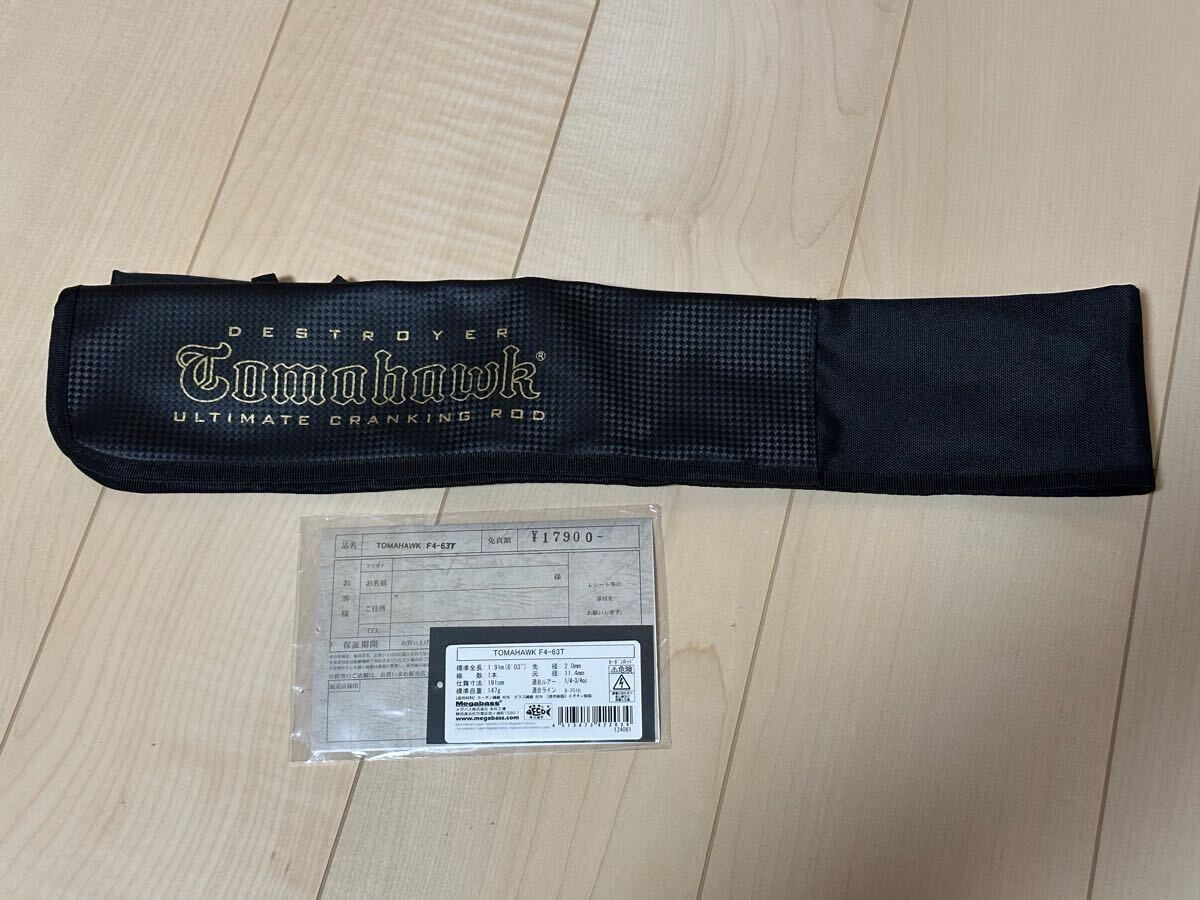 Yahoo!オークション - メガバス デストロイヤー トマホーク F4-63T ラ...