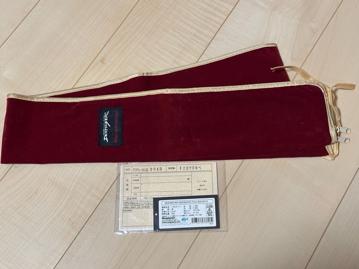 Yahoo!オークション - メガバス デストロイヤー ヘッジホッグ F3st-63X...