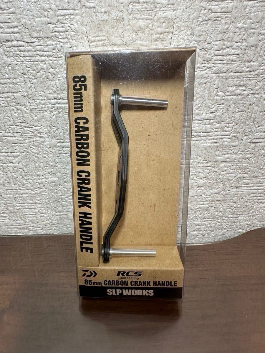Yahoo!オークション - SLPワークス RCSB カーボンクランクハンドル 85m...