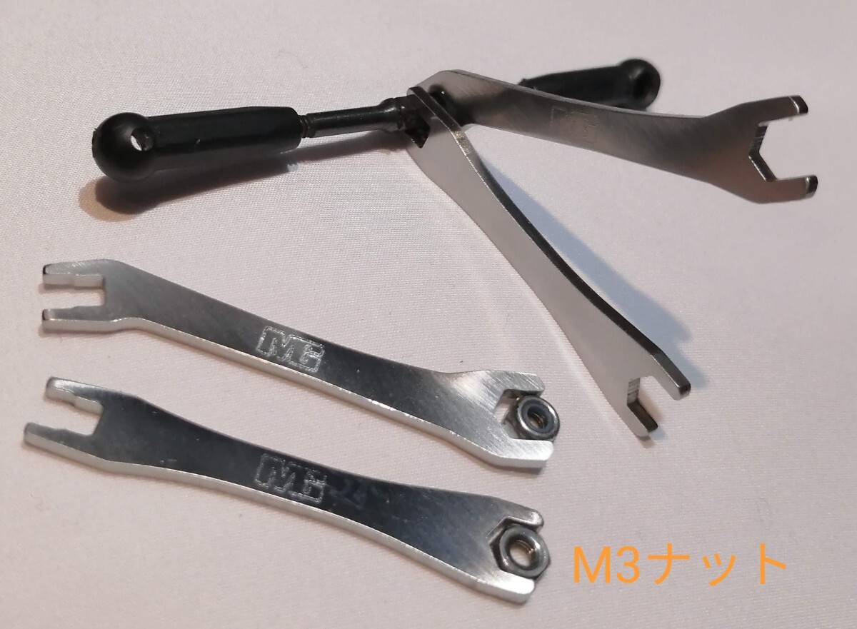 工具 スパナ レンチ RC DRIFT ラジドリ YD-2 GRK などに メタルガレージ(ホビーラジコン)｜売買されたオークション情報、yahooの商品情報をアーカイブ公開 - オークファン ...