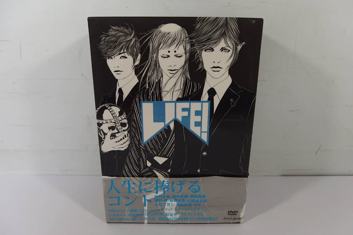Yahoo!オークション - LIFE ～人生に捧げるコント～ DVD-BOX 内村光良...