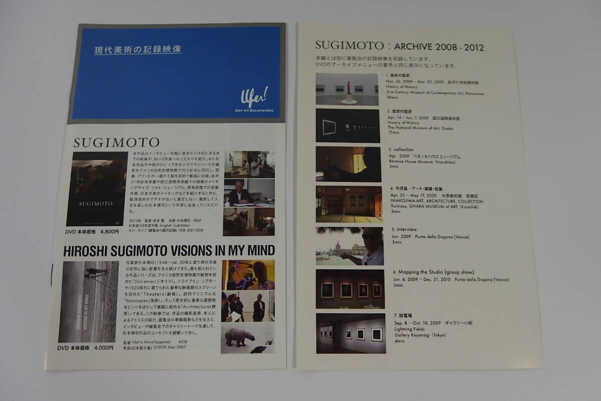 Yahoo!オークション - DVD 杉本博司 SUGIMOTO ドキュメンタリー