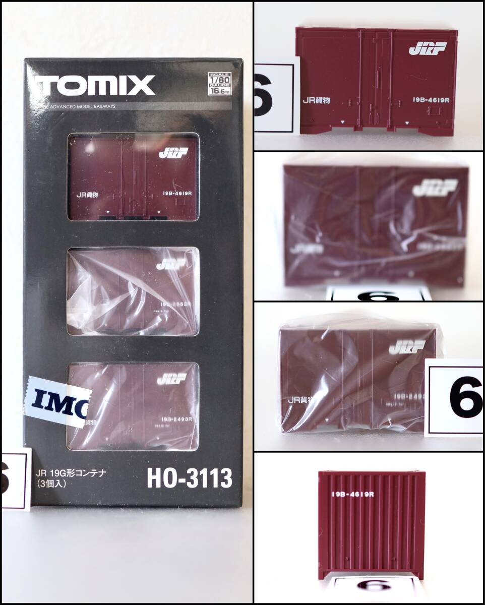 Yahoo!オークション - （箱と中身が違っております）TOMIX HO-3113JR19...