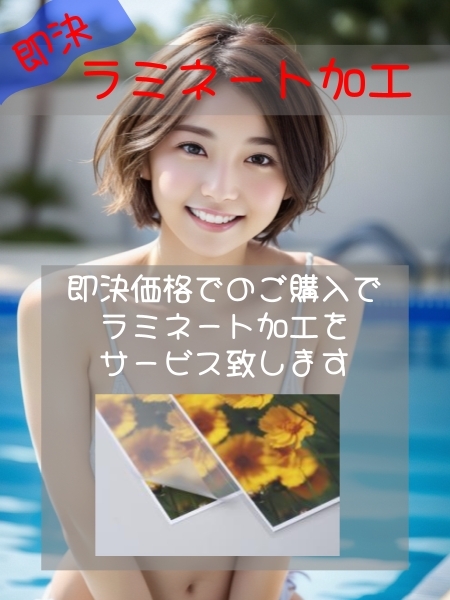 Yahoo!オークション - GA-0089 オリジナル A4 ポスター 高画質 同人 イ...