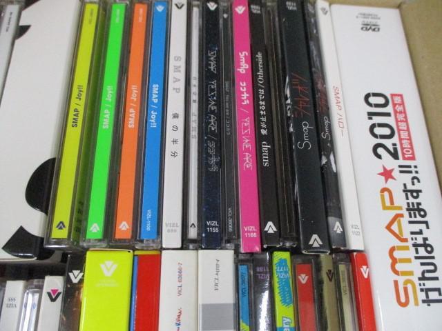 まとめ売り 動作未確 SMAP CD DVD 25 YEARS ベストアルバム GIFT of SMAP 等 グッズセット(その他)｜売買されたオークション情報、yahooの商品情報を ...