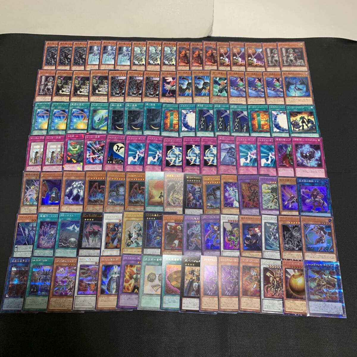 Yahoo!オークション - 遊戯王 まとめ 1296
