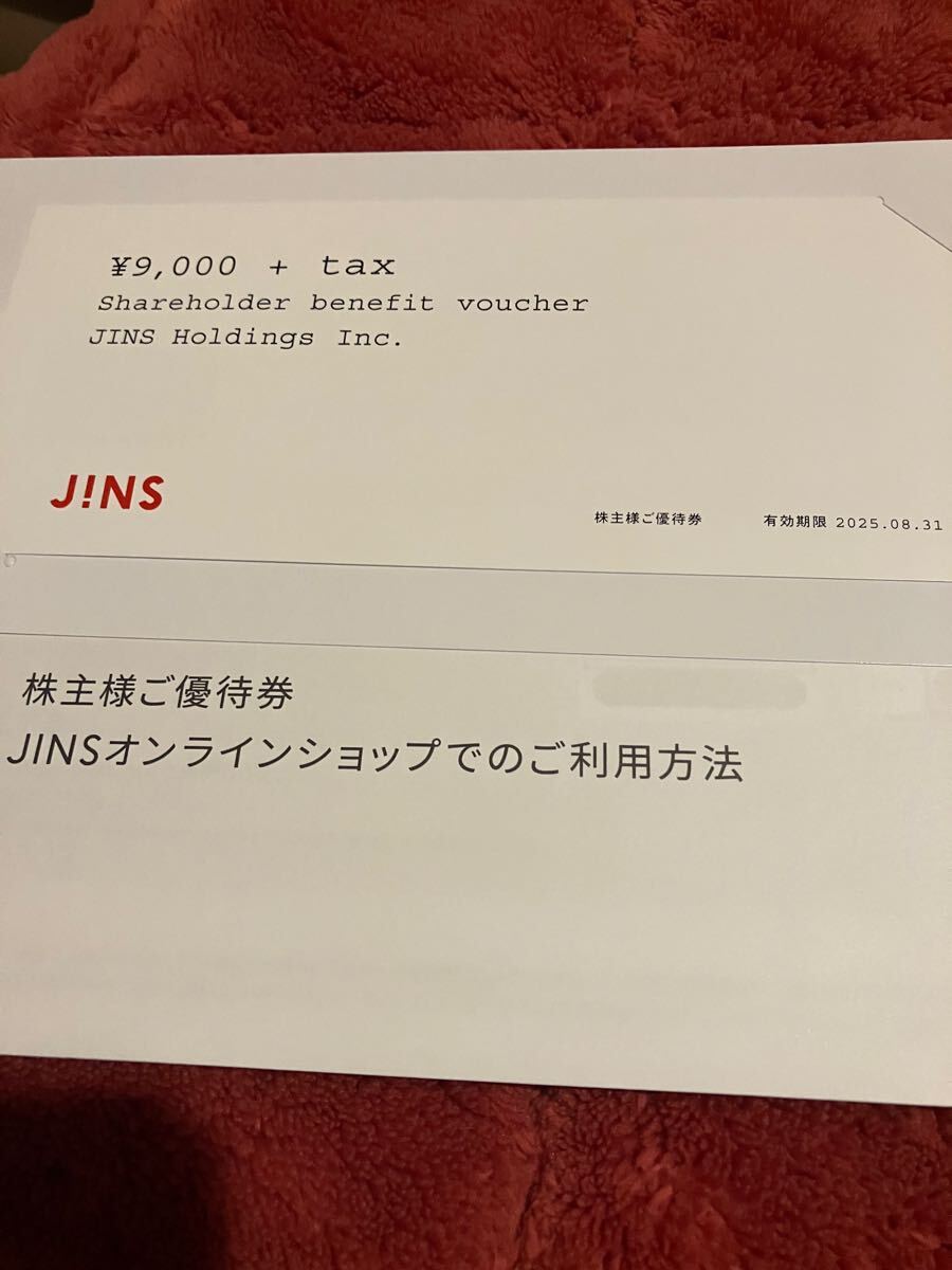 Yahoo!オークション - JINS 株主優待