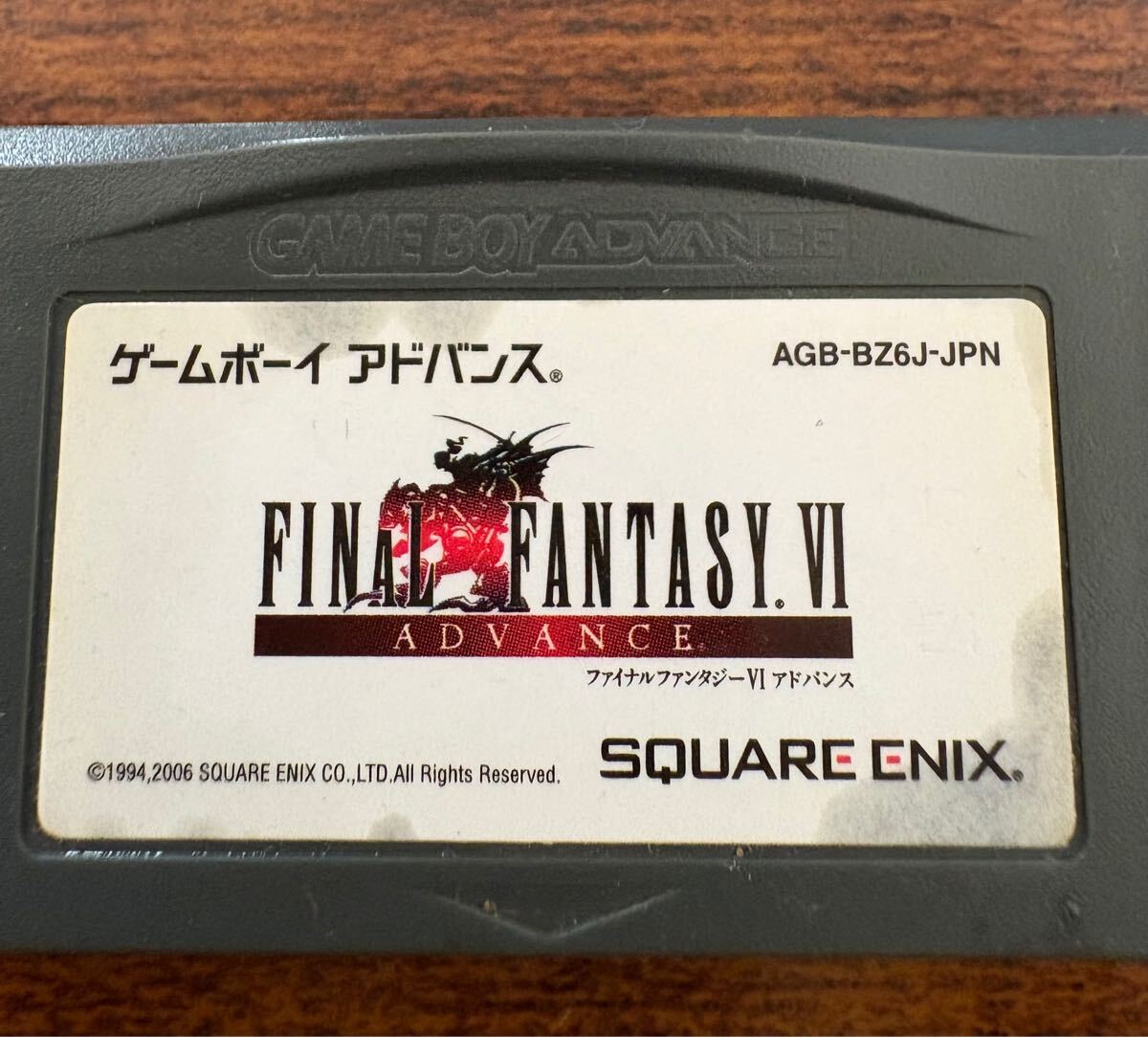 Yahoo!オークション - GBA ゲームボーイアドバンス ファイナルファンタ...