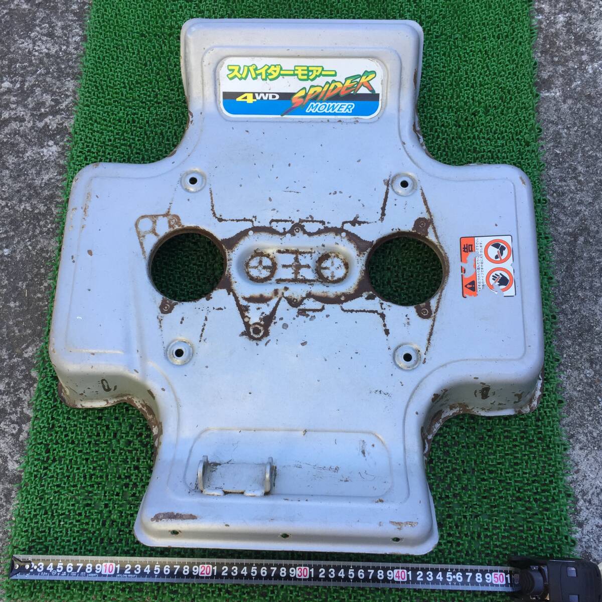 Yahoo!オークション - オーレック ロータリーカバー SP851A スパイダー...