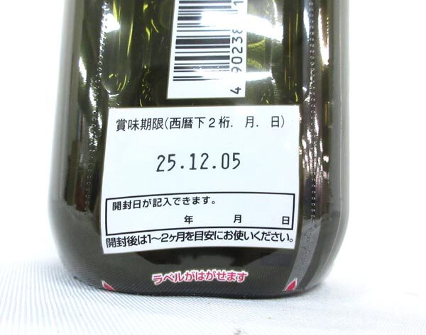 Yahoo!オークション - 送料300円(税込) co583 ボスコ エキストラバージ...