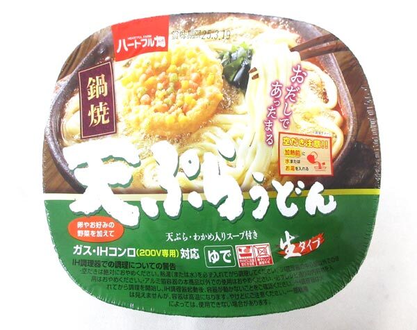 Yahoo!オークション - 送料300円(税込) co536 鍋焼天ぷらうどん 188g 2...