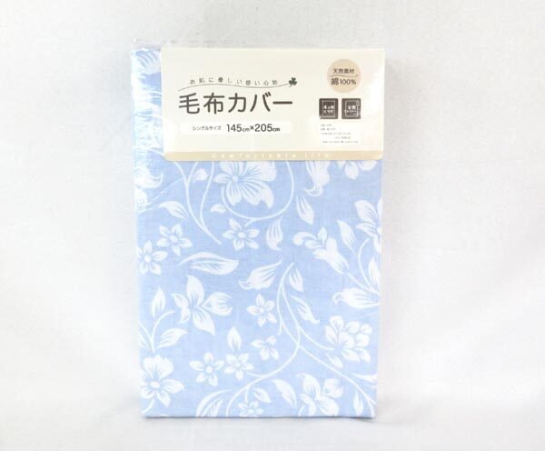 Yahoo!オークション - 送料300円(税込) fx170 毛布カバー シングルサイ...