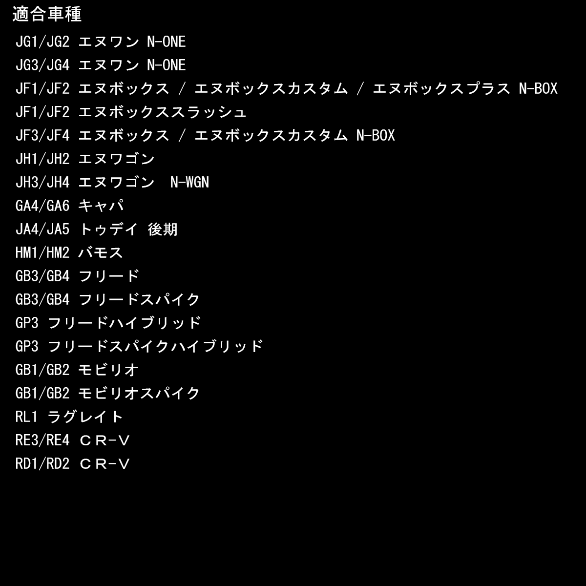 Yahoo!オークション - LED ライセンスランプ JG1 JG2 JG3 JG4 エヌワン...