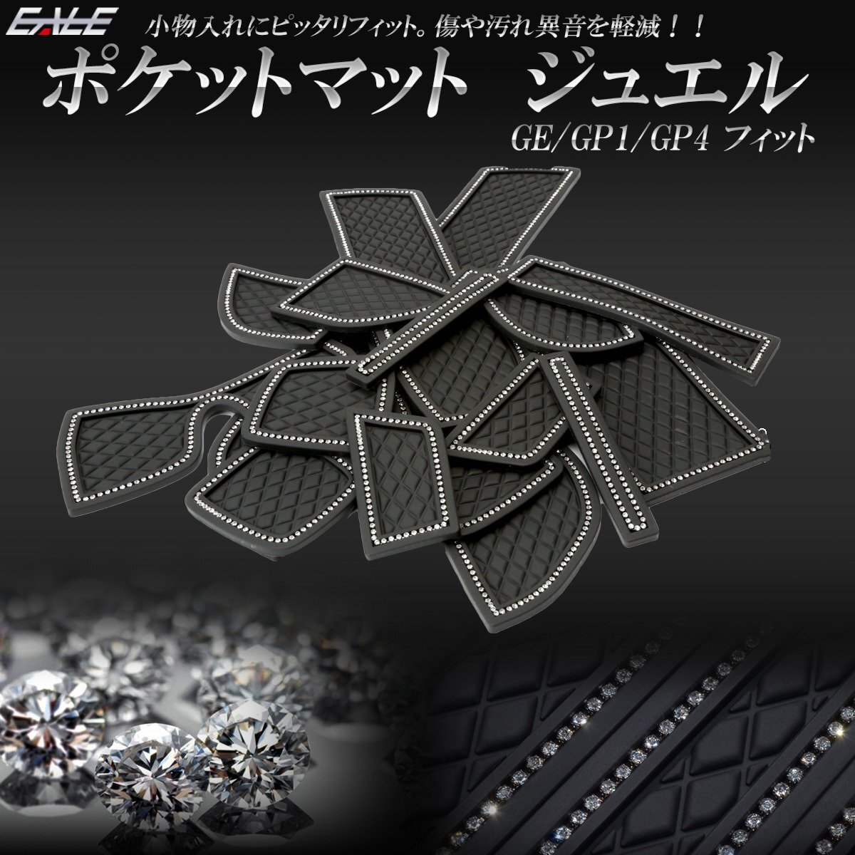 Yahoo!オークション - GE系 フィット GP1 GP4 フィット ハイブリッド ...