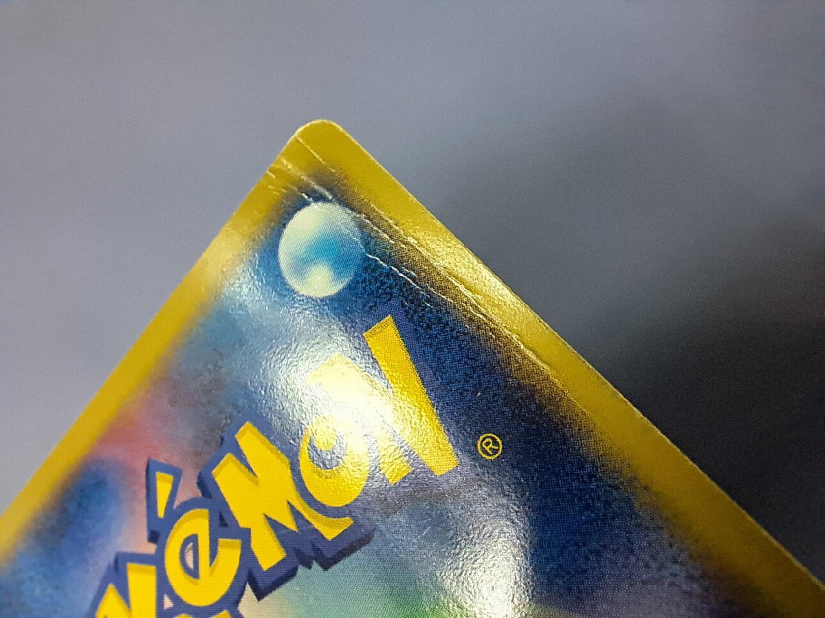 Yahoo!オークション - R団のフリーザーex 010/020 ポケモンカード