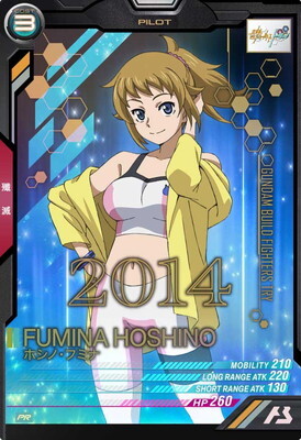 Yahoo!オークション - PR-142 ホシノ・フミナ アーセナルベース