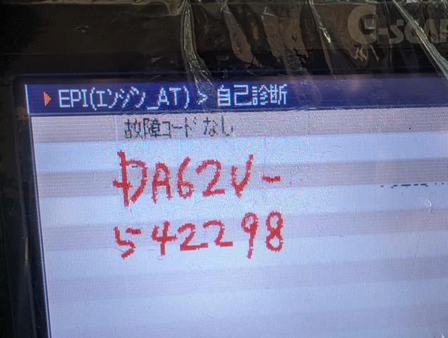 Yahoo!オークション - エブリィ LE-DA62V エンジンコンピューター・ECU...