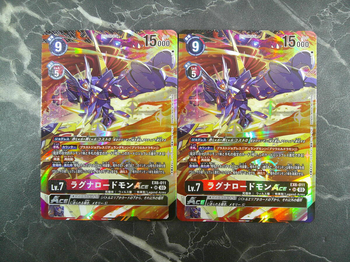 Yahoo!オークション - 【デジモンカード】デジカ ラグナロードモンACE ...
