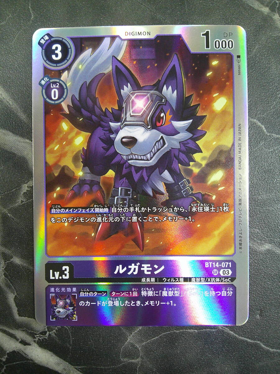 Yahoo!オークション - 【デジモンカード】デジカ ルガモン (SR) BT14-071