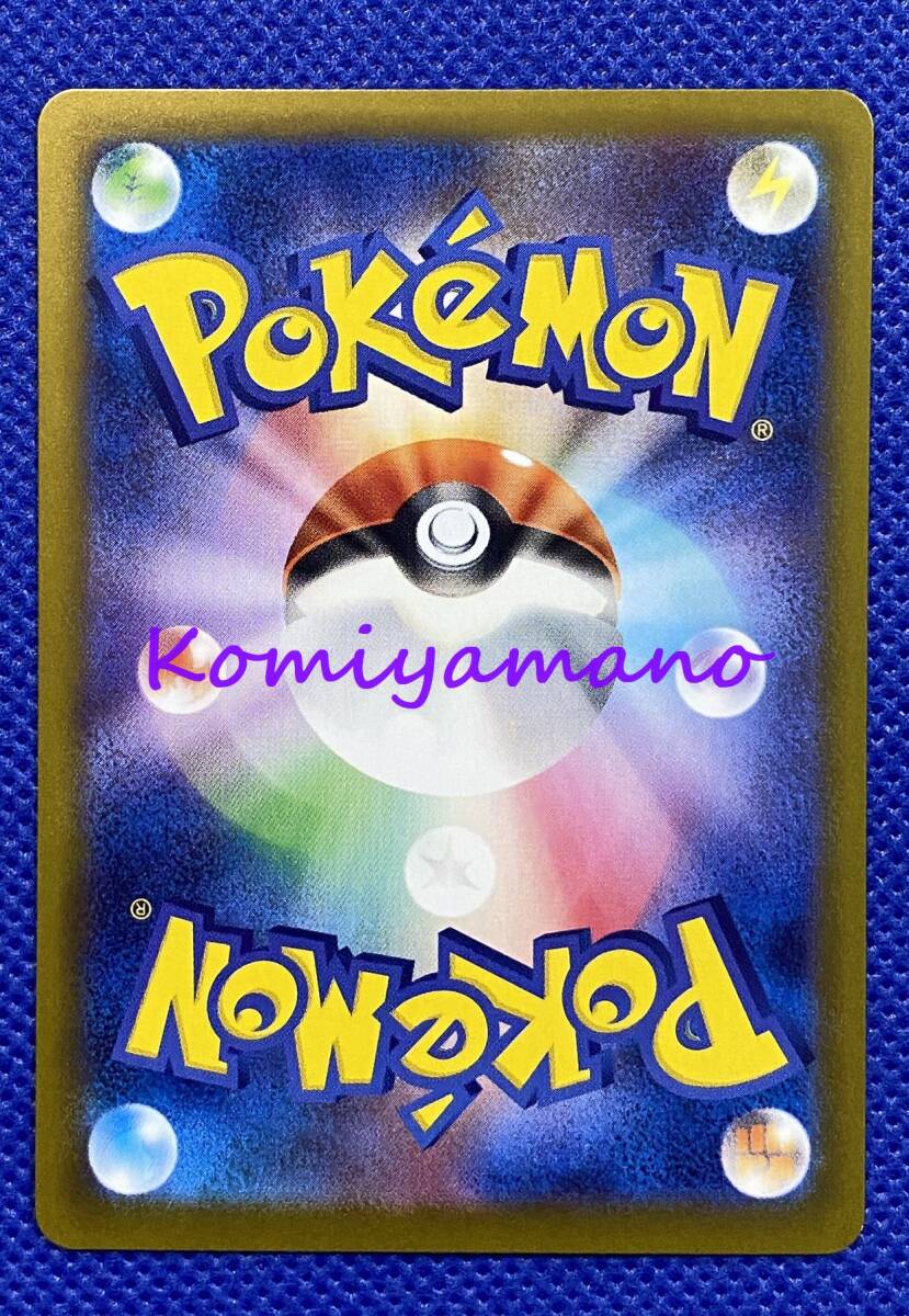 ブラッキー マスターボール ミラー SV8a 092/187 ポケモンカードゲーム ハイクラスパック テラスタルフェスex UMBREON Master Ball MB(シングルカード)｜売買 ...