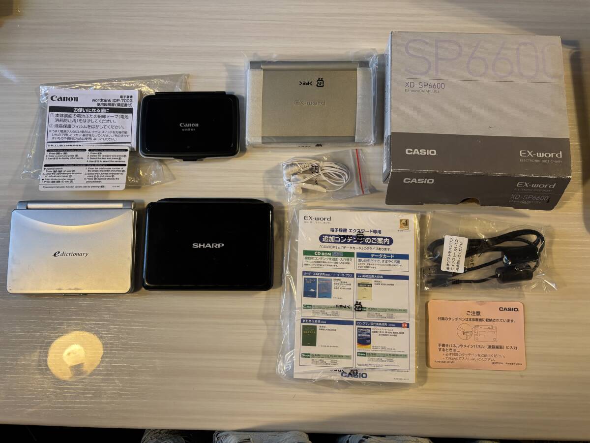 1000円スタート 電子辞書 まとめて XD-SP6600 CASIO CANON IDP-700G SHARP PW-AC910 PW-9900(カシオ)｜売買されたオークション情報 ...