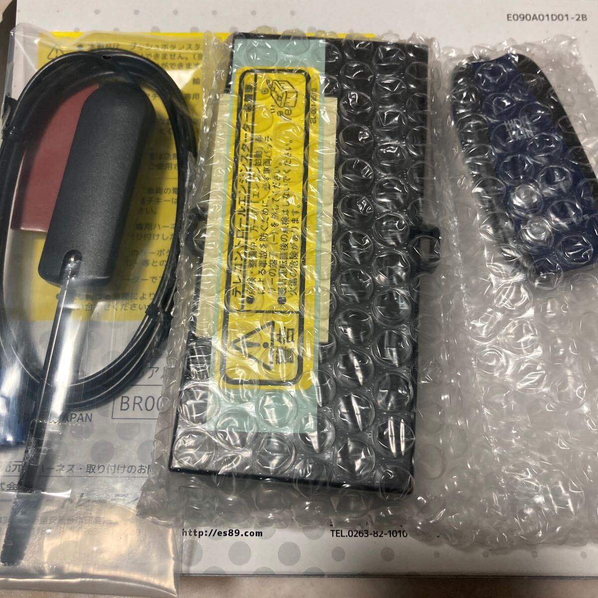 Yahoo!オークション - ESL55 エンジンスターターネクストライトシーデ...