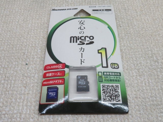 Yahoo!オークション - 未開封 1GB HAGIWARA SYS-COM HNT-MR1GAD マイク...