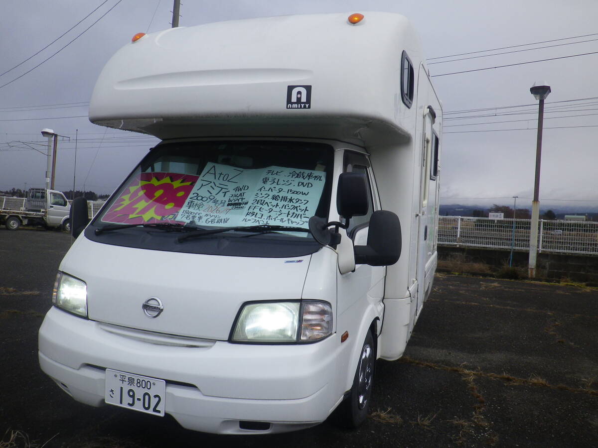 Yahoo!オークション - AtoZアミティー4WD