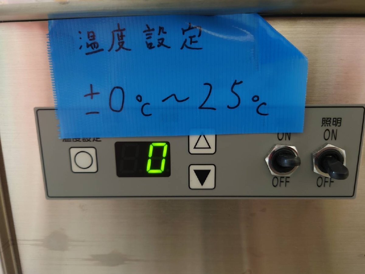 超 19年製 大穂製作所 ケーキ菓子 対面 小型スイーツ 冷蔵ショーケース LED照明 ガラス冷蔵庫 後引戸 OHGU-Sf-700B 幅700(その他)｜売買されたオークション情報 ...