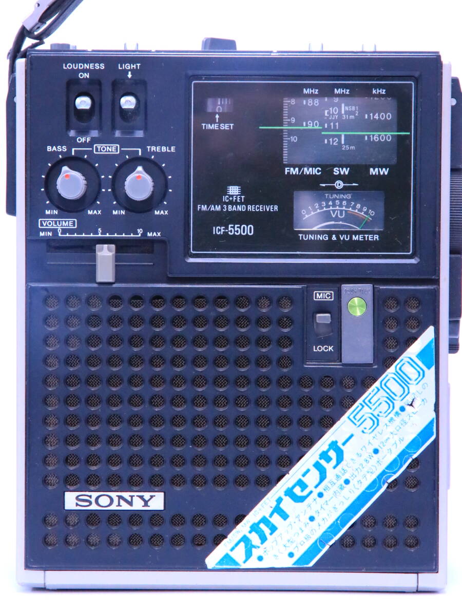 Yahoo!オークション - あ//A8827 SONY ソニー ICF-5500 スカイセンサー...