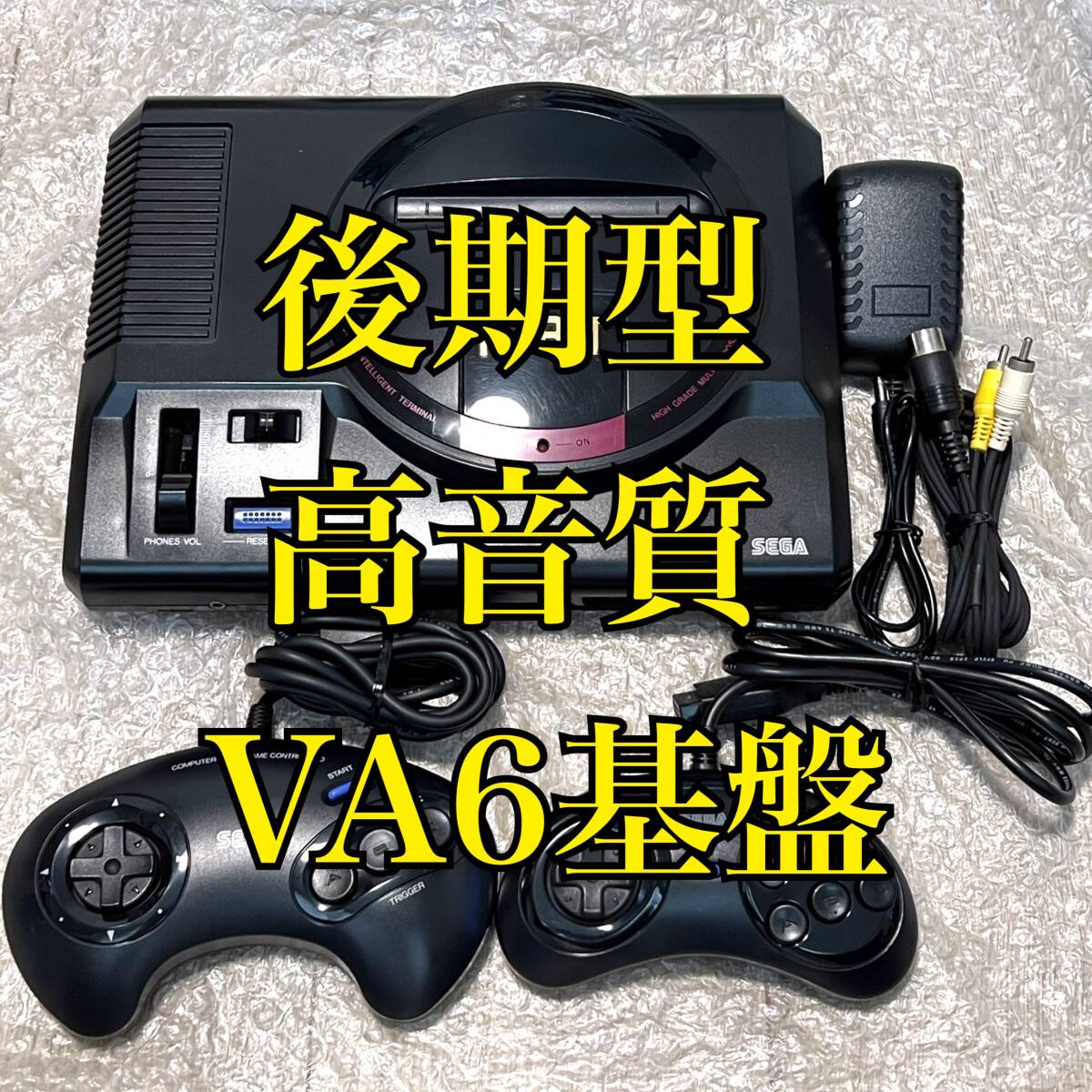 Yahoo!オークション - 〈VA6 基盤・状態良好・動作確認済み〉MD メガド...