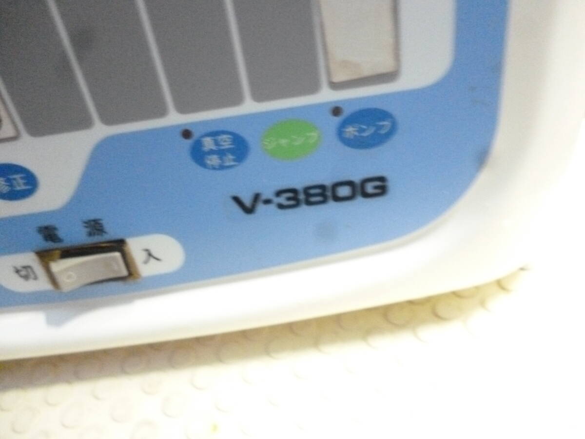 Yahoo!オークション - TOSEI 東静電気 TOSPACK 真空包装機 V-380G 業務...