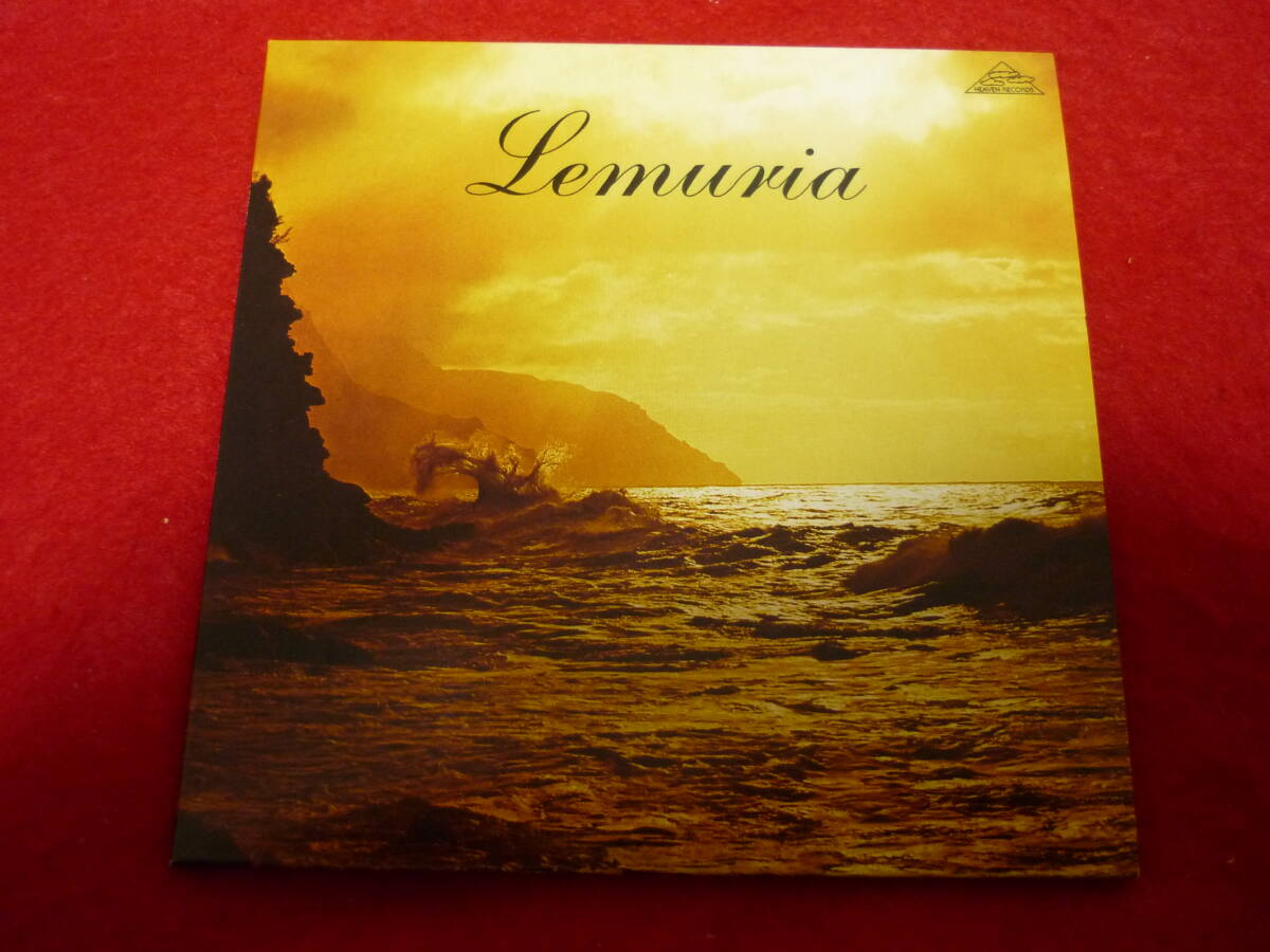 Yahoo!オークション - LEMURIA レムリア 1978年作品/2012年国内盤/紙ジ...