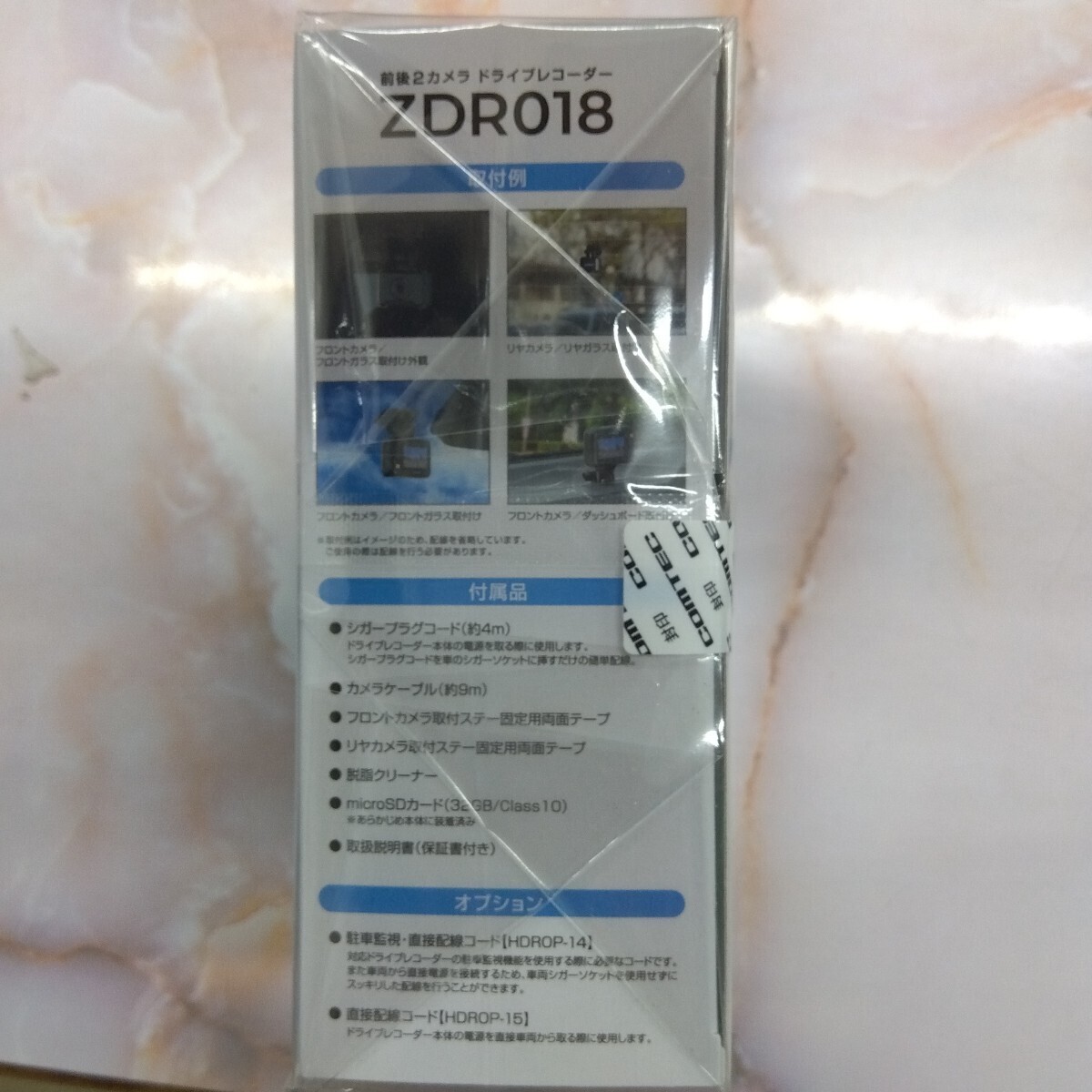 Yahoo!オークション - ドライブレコーダー ZDR018 コムテック ドラレコ...
