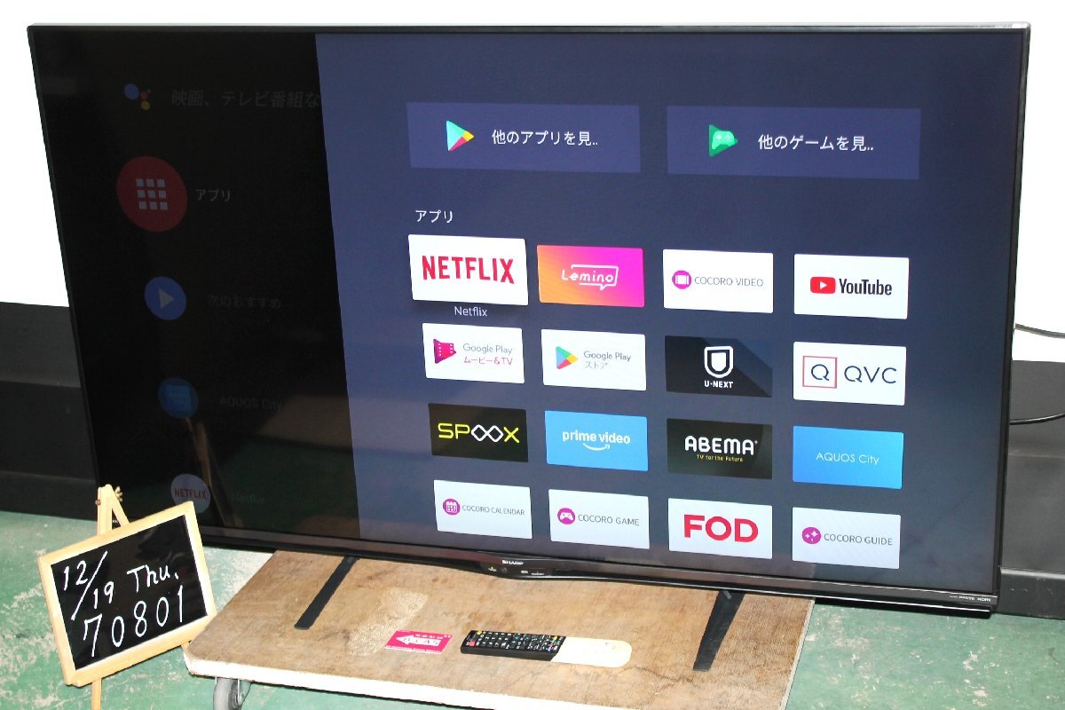 Yahoo!オークション - 70801 SHARP 60型4K対応液晶テレビ 4T-C60AJ1 (4...