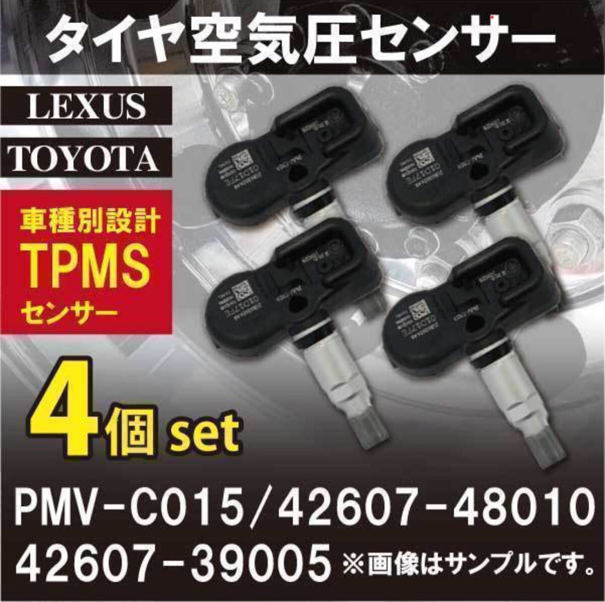 Yahoo!オークション - 空気圧センサー TPMS TPWS OEM タイヤ レクサス ...