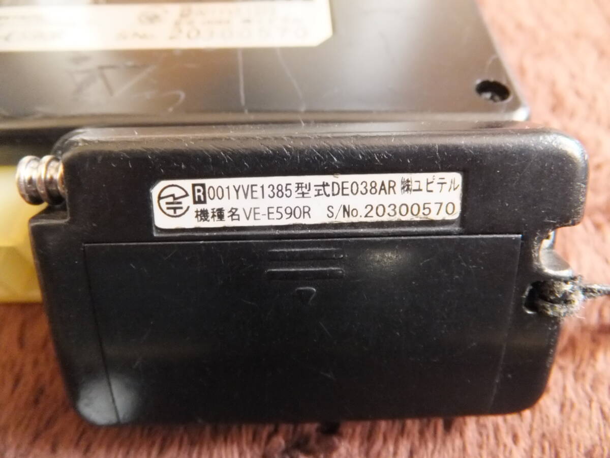 Yahoo!オークション - ユピテル エンジンスターター VE-E590R