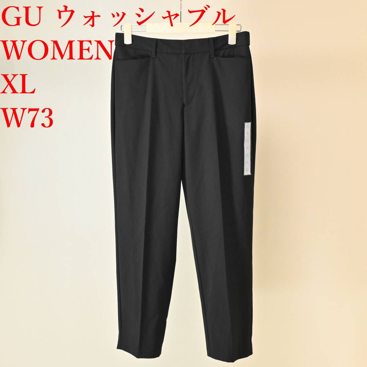 Yahoo!オークション - G4 新品 WOMEN XL W73 GU ウォッシャブル テーパ...