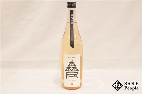 Yahoo!オークション - 1円～ 仙臺 荒町 森民 純米吟醸 2024.10 720ml ...