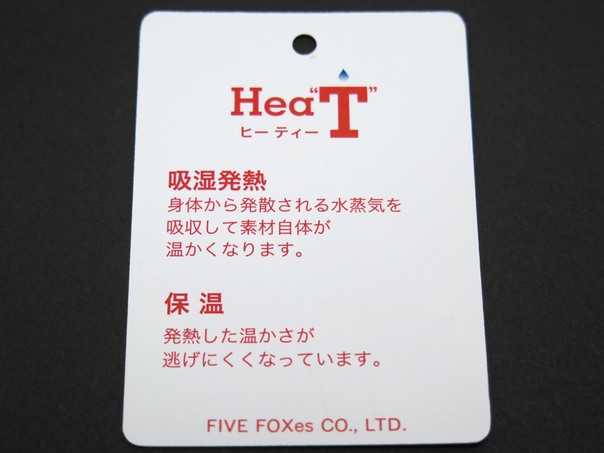 Yahoo!オークション - A31 コムサイズム COMME CA ISM TP03 Hea”T”...