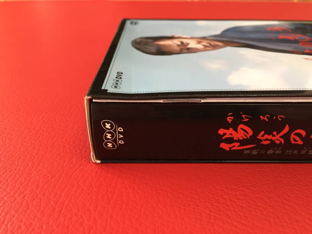 Yahoo!オークション - 陽炎の辻3 居眠り磐音 江戸双紙 DVD-BOX/NHKド...
