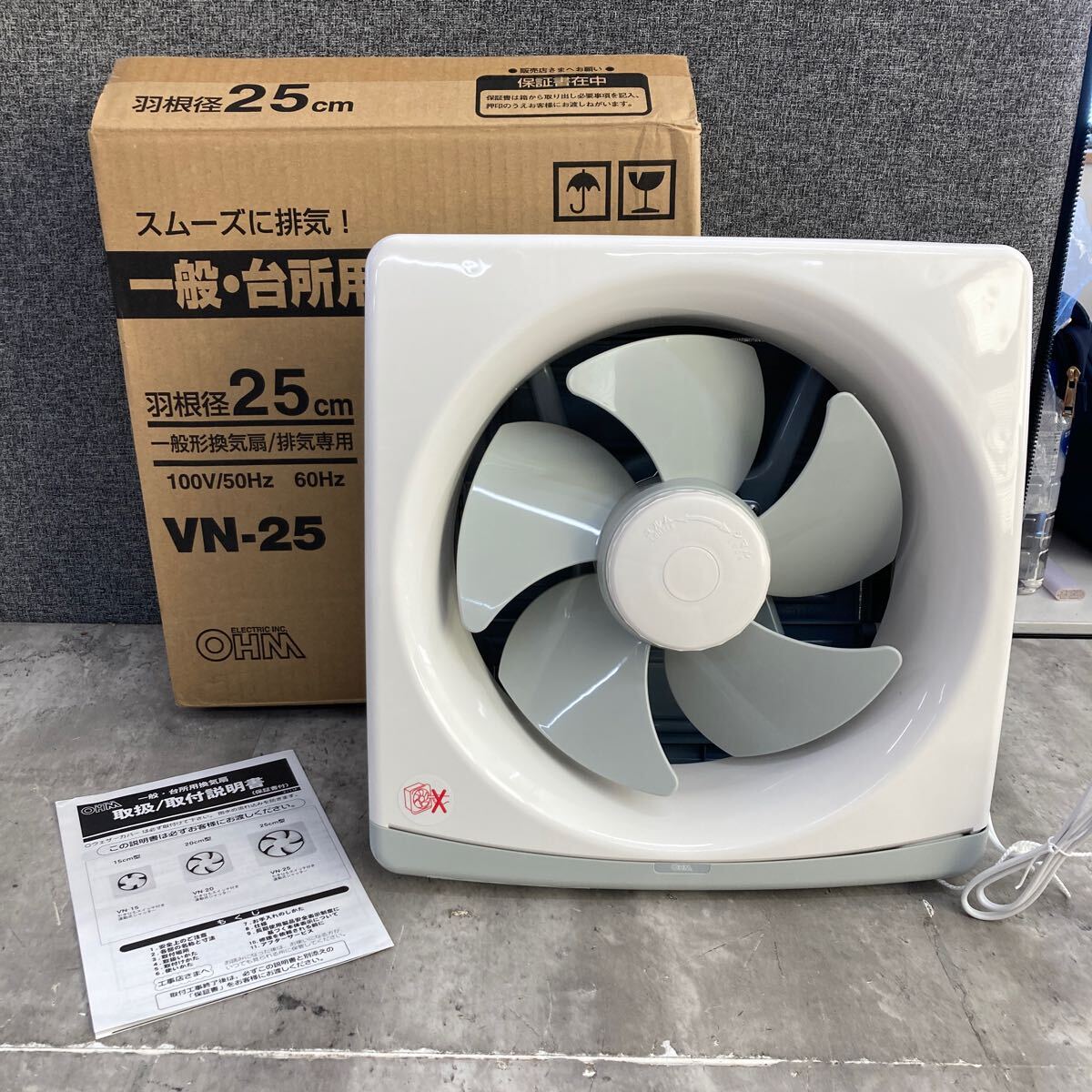 Yahoo!オークション - 0612c1609 OHM 一般・台所用 換気扇 25cm VN-25 ...