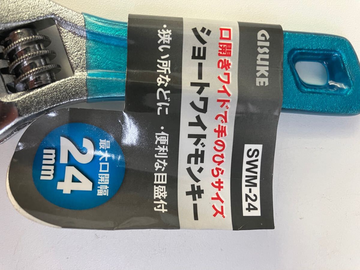 Yahoo!オークション - 0612e0222 高儀(Takagi) ショートワイドモンキー...