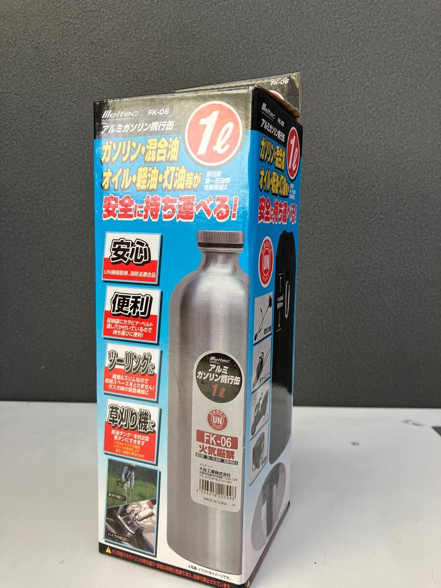 Yahoo!オークション - 0612e0910 メルテック(meltec) ガソリン携行缶 ...