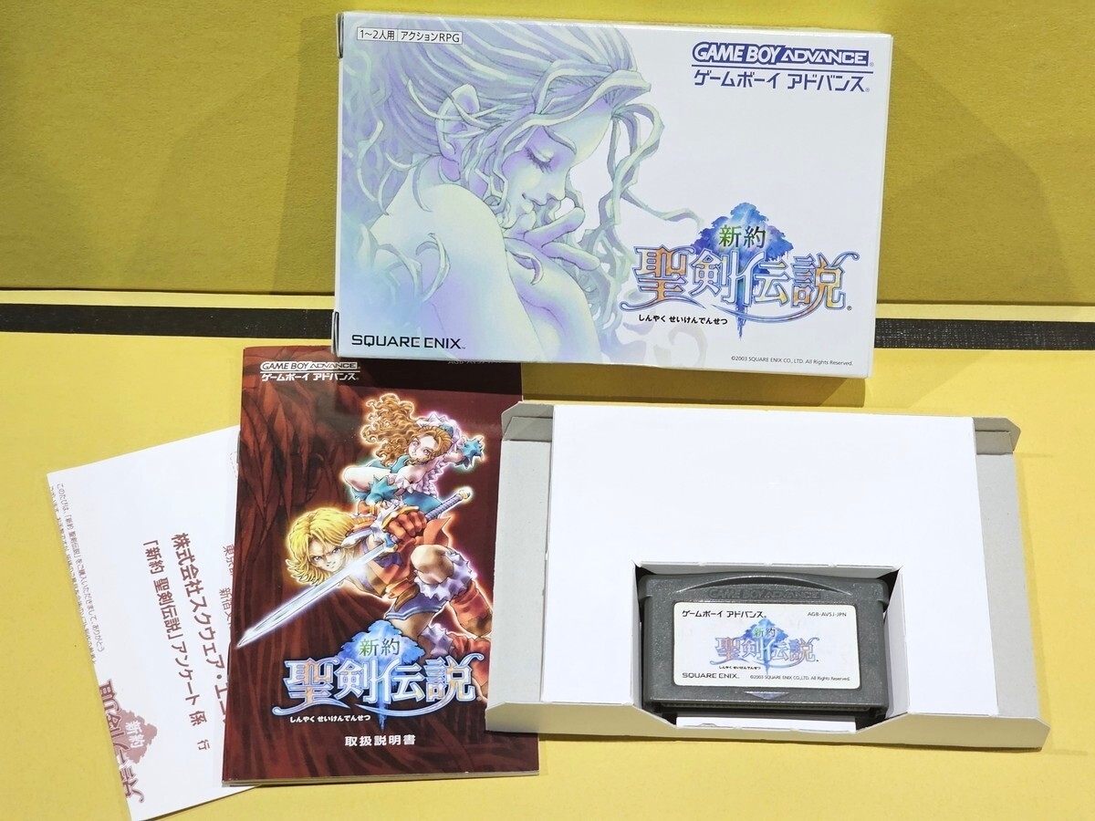 K121 GBA 新約 聖剣伝説 ゲームボーイアドバンス Nintendo 任天堂 箱説ハガキ付き(アクション)｜売買されたオークション情報、yahooの商品情報をアーカイブ公開 ...