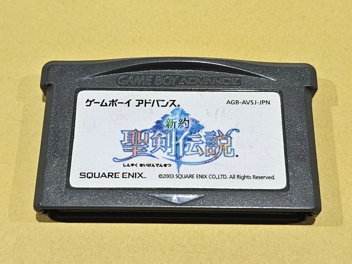 K121 GBA 新約 聖剣伝説 ゲームボーイアドバンス Nintendo 任天堂 箱説ハガキ付き(アクション)｜売買されたオークション情報、yahooの商品情報をアーカイブ公開 ...
