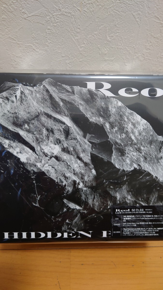 Yahoo!オークション - Reol FC限定 Legit盤 秘色録 送料無料