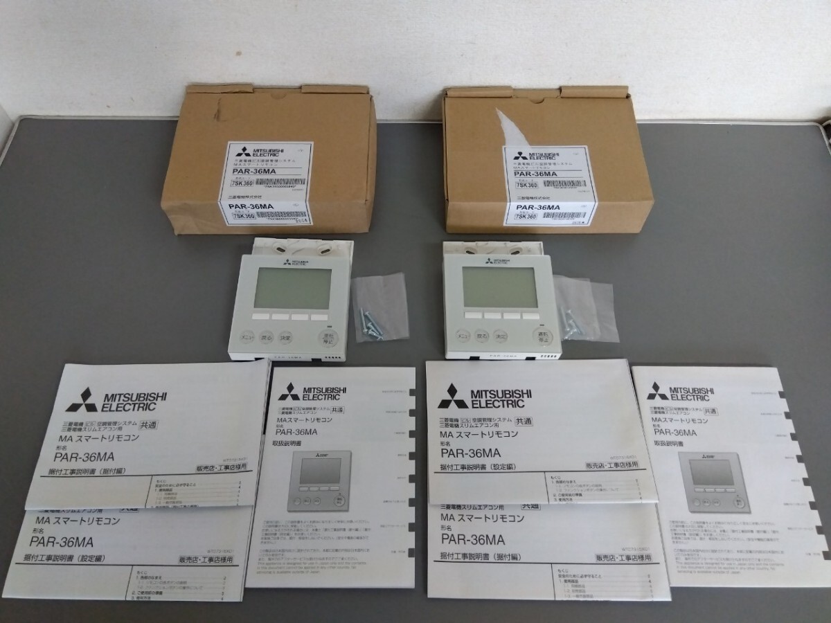 Yahoo!オークション - 9046 三菱 エアコン リモコン PAR-36MA 2点セッ...