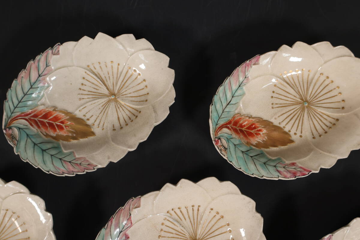 Yahoo!オークション - 【和】(A1211) 時代古作 古薩摩 京薩摩桜形皿 五...